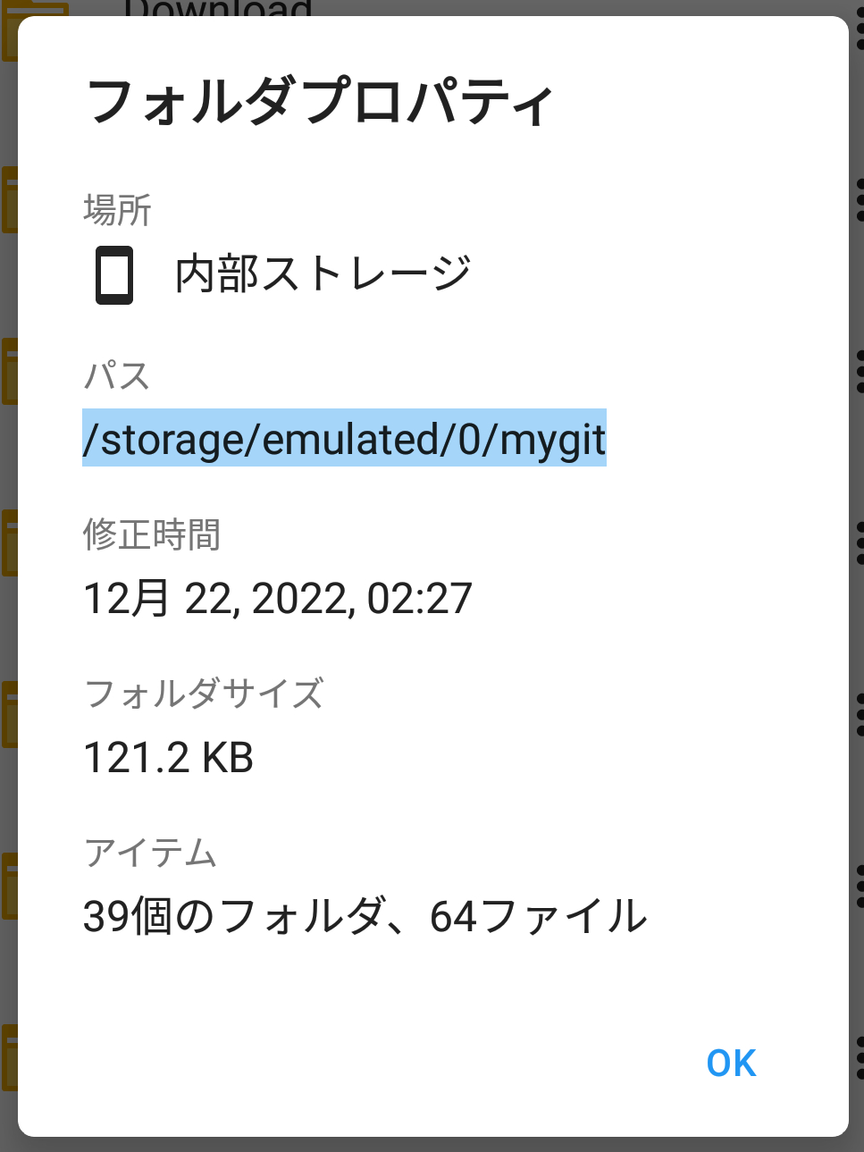 VScodeとGitHubで差分管理して小説を書こう | estampie