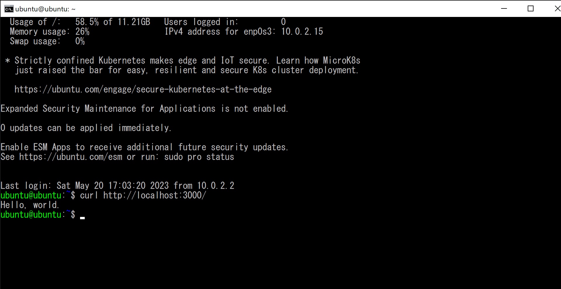 個人サイトを作ろう(2) Nginx+Node.js導入 | estampie