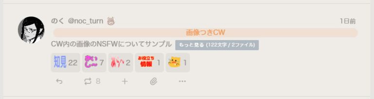 MisskeyカスタムCSSとか | estampie